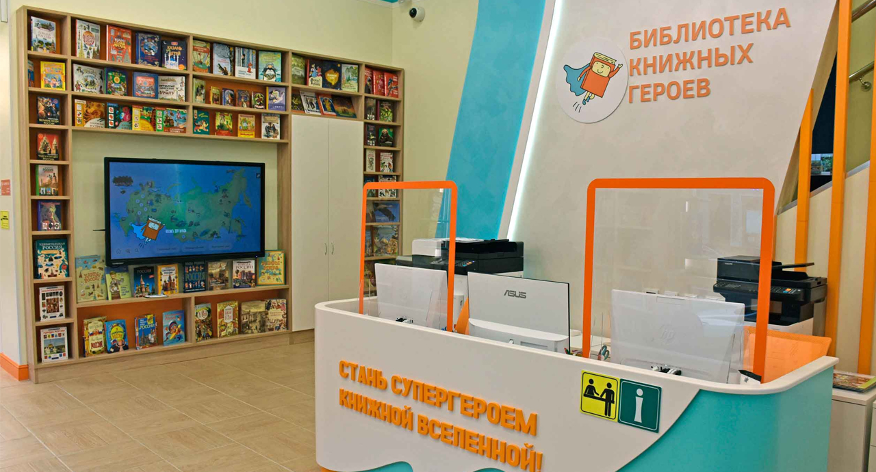 Библиотеки Петроградской стороны